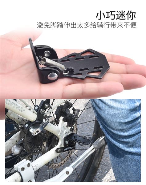自行车后座锰钢脚踏板山地车儿童单车可折叠后轮载人踩脚配件大全 阿里巴巴
