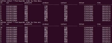 Sql数据库 Sql命令 Sql语言sqrlsqpsqlsqpkjl Csdn博客