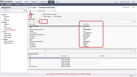 Acumatica Singapore Translating Acumatica Changing Field Labels Regional Settings