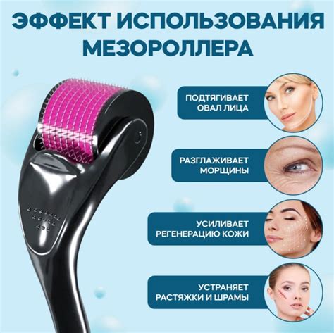 Мезороллер для лица от морщин для волос , борода и тела купить по ...