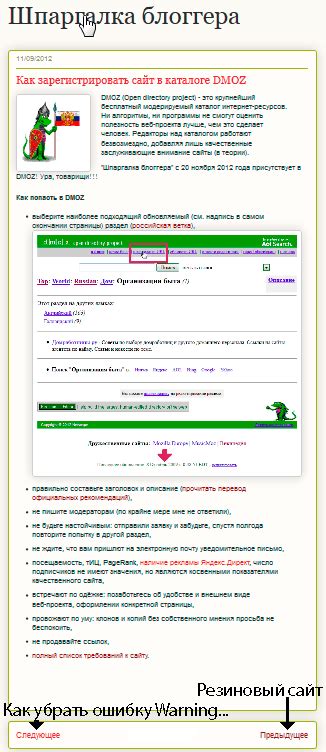 Колонки Div и дрблоки одинаковой высоты Css — Примеры