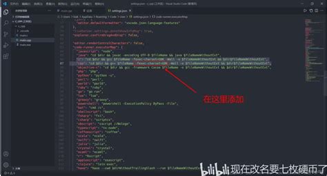 Win10下vscode配置cc环境流程详细说明vscode Win10 Csdn博客