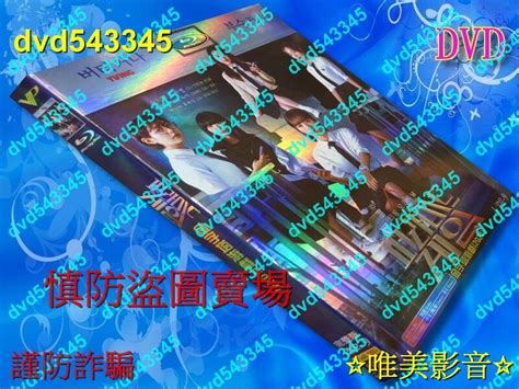 韓劇《金字塔遊戲》金知妍張多雅全新盒裝4dvd唯美影音2024 露天市集 全台最大的網路購物市集
