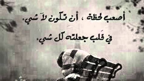 احمد فاضل ذبحني الليل Youtube
