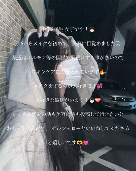 ボディミスト ピュアシャンプーの香り【パッケージリニューアル】｜フィアンセの口コミ 初投稿！〜自己紹介〜 初めまして！らむねです By ら