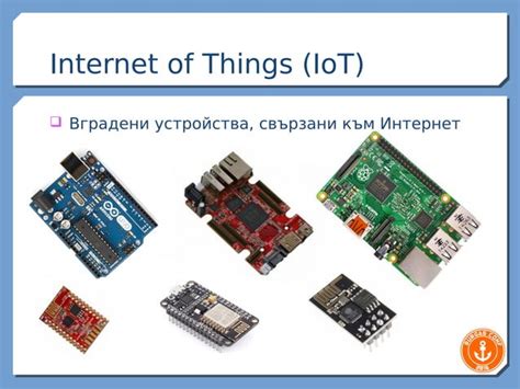 Как Internet Of Things си говорят чрез Mqtt и софтуер с отворен код Ppt