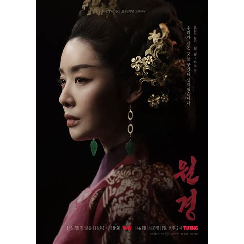 ㅇㅎ 이번에 사극 출연하는 혜정이 포텐 터짐 최신순 에펨코리아