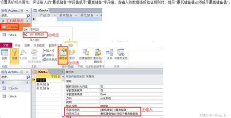 计算机二级access操作题总结——基本操作 Csdn博客