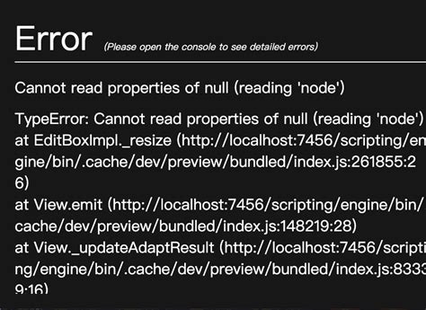突然频繁出现uncaught Typeerror Cannot Read Properties Of Null Reading Node