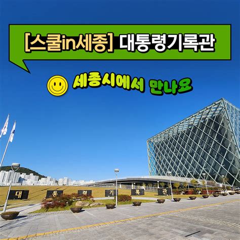 스쿨김영사 신나는 교과서 체험학습