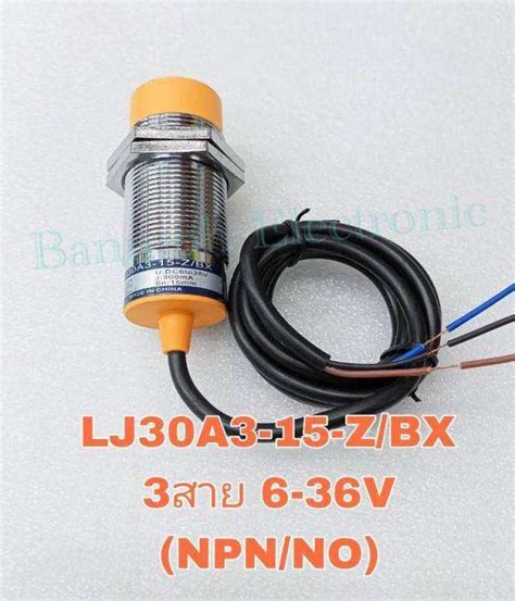 Lj30a3 15 Zbx Inductive Proximity Sensor Switch 6 36vdc Npnno 3wire