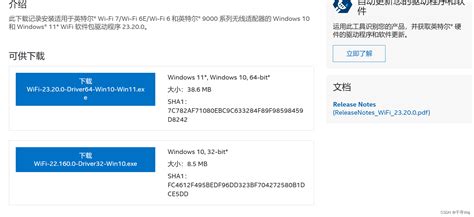 Windows10系统thinkpad笔记本电脑连接不上wifi，无法显示无线网列表，网络诊断结果为：wlan适配器的驱动程序可能出现问题，可以这么解决。wlan适配器的驱动程序出现问题