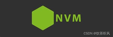 nvm 的安装及使用 node版本管理器 csdn博客