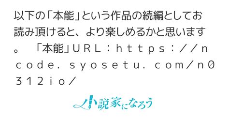 肥大化した自己