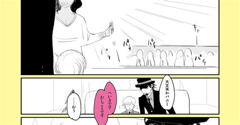 Tigerandbunny 【兎虎】キンダーガーデンヒーロー＜漫画＞・8【腐向け】 みそ800のマンガ 兎虎 腐向け Rec Pixiv