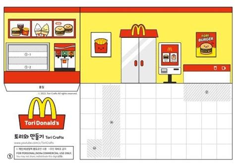 Diy Mcdonalds Paper Craft