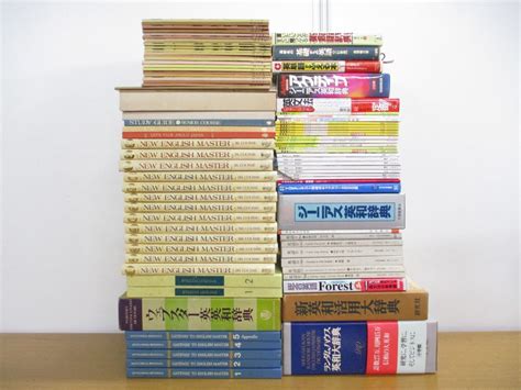 全体的に状態が悪い 02 同梱不可英語学習 関連本まとめ売り約85点大量セット カセットテープ 言語学 英単語 英文法 英和辞典 辞書