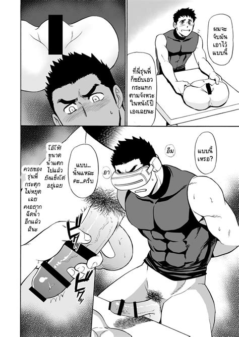 Club Z Yuuki Yakyuubu No Senpai Ni Vr De Giji Sex Sasete Mita Thai