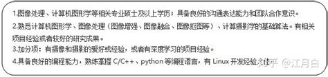 图像算法工程师必备技能 知乎