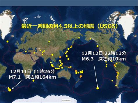 【週刊地震情報】20181216 三重県沖の地震で異常震域 ウェザーニュース
