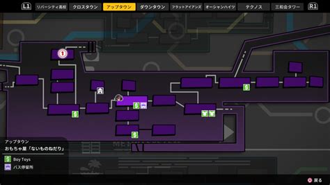 リバーシティガールズ2 熱血硬派くにおくん外伝 ストーリーチャート（～リバーシティ高校クリア）