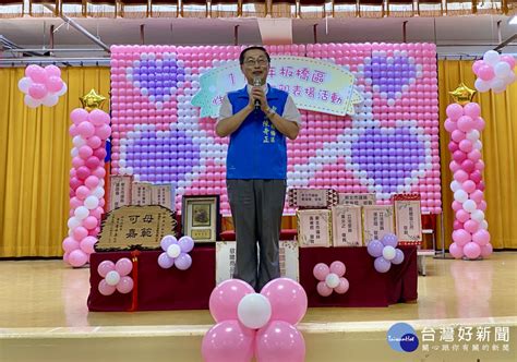 母愛堅韌慈暉深入社會 板橋表揚41位模範母親