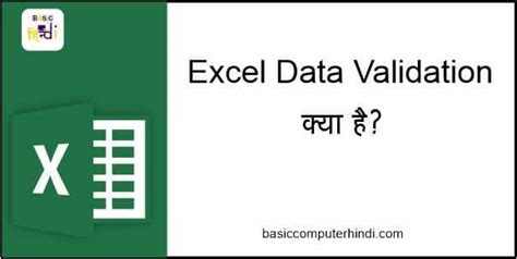 Excel में घरेलु खर्चों की Sheet कैसे बनाये और Sheet क्यों बनानी चाहिये