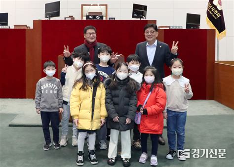 다함께돌봄센터 어린이 성남시의회 홍보관 견학