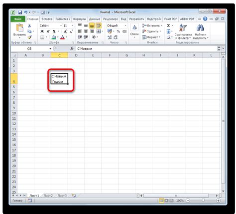 Как в Excel переносить текст на другую строку внутри одной ячейки