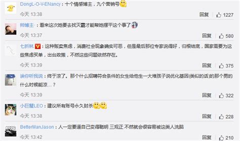 Ayawawa教女人为“奴”遭央视痛批，可byawawa呢？