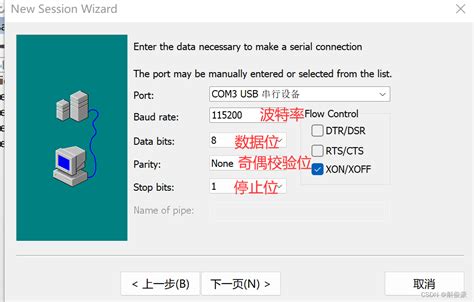 Arm Uart串口实验（cortex A7核cortex M4核）arm核自带的uart如何配置寄存器地址 Csdn博客