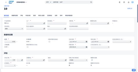 Sap模块功能有哪些？ Sap Erp模块功能 工博科技sap代理商