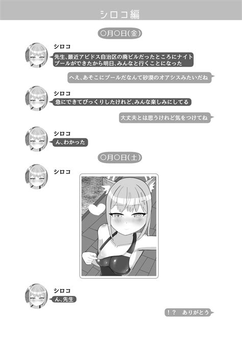 エロ同人cg 暗黒あずまや二次 Ntr Momotalk エロ同人cg集