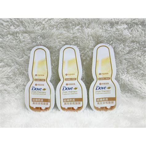 ♥台灣公司貨 24h出貨♥ 《新上市》【dove 多芬】結構修護系列高效安瓶 髮膜 15ml 單入 體驗價 蝦皮購物
