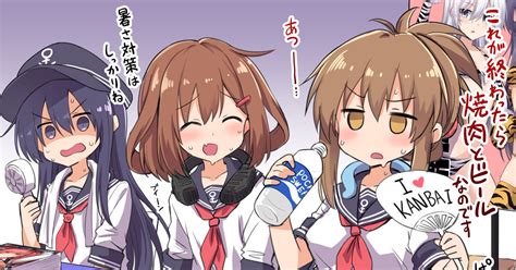 艦これ コミケいってきます 黒糖ニッケ＠日曜西せ01aのイラスト Pixiv