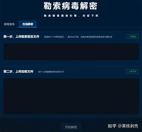 这，才叫360全家桶！ 知乎