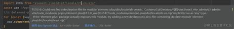 记录解决vue3vite Ts7016 Could Not Find A Declaration File For Module Xxx