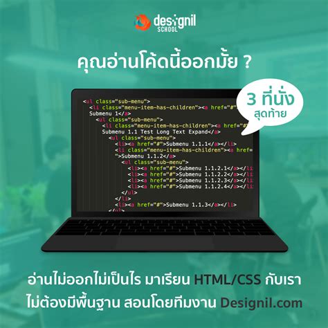 เพิ่มเนื้อหาเรื่อง Designil สอน Ux Ui Design เข้าใจง่าย Facebook