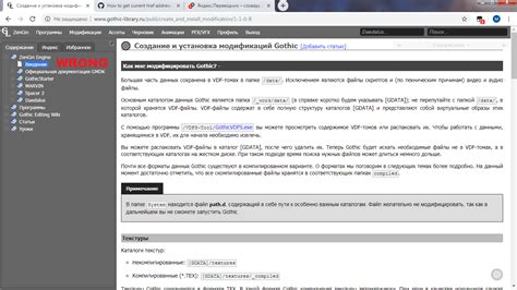 How To Get Current Href Address And Open The Corresponding Node
