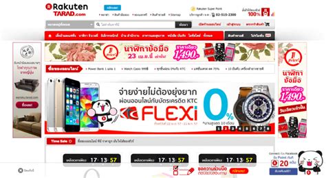 Rakuten Tarad Founder Predicts This Is The Year Of M Commerce