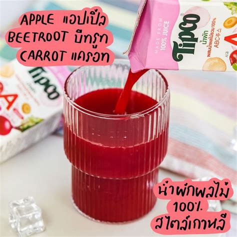 Kinnom Tipco ABC Juice Kinnom