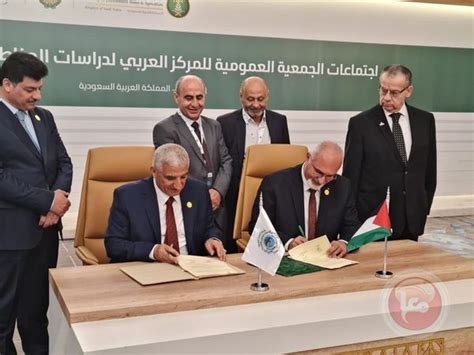 وزارة الزراعة توقع مذكرة تفاهم مع المركز العربي لدراسات المناطق الجافة