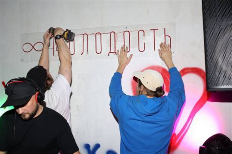 В Екатеринбурге появится еще одна тусовочная площадка от уральского