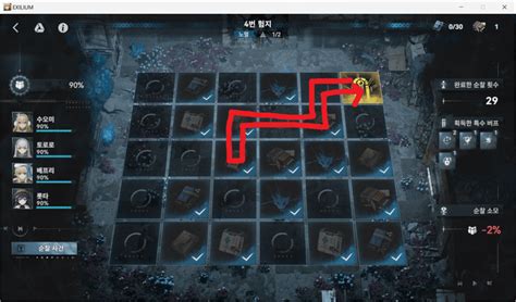 이벤트 험지 순찰 최단 경로 소녀전선 에펨코리아