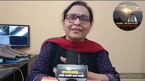 गढ़वाल भ्रातृ संघ गिरी नगर कालकाजी संस्था की स्वर्ण जयंती समारोह 24
