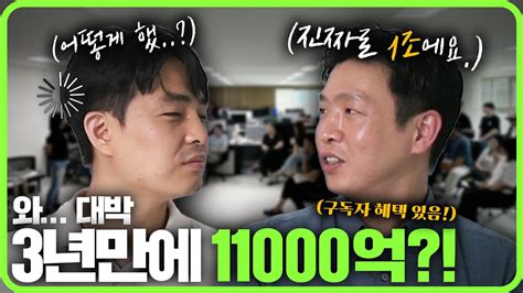 30대에 온라인 서비스 사업으로 대박 터트린 회사 대표 ┃쇼핑몰 선정산 서비스 올라핀테크 Youtube