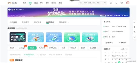 手把手带你学python—牛客网python基础 乘法与幂运算python 自然语言处理的技术博客51cto博客