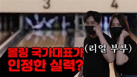 부부 사기단 잡으러 진짜 부부가 떴다 Youtube