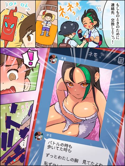 Rotom Rotom Phone Nemona And Florian Pokemon And 2 More Drawn By