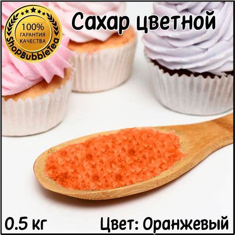 Сахар цветной кондитерский для посыпки и декора 500 гр. - купить с ...